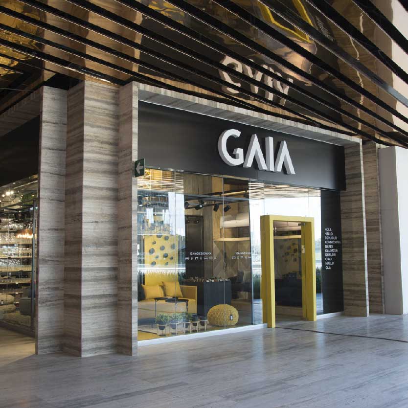 GAIA Design | Rebajas de Verano